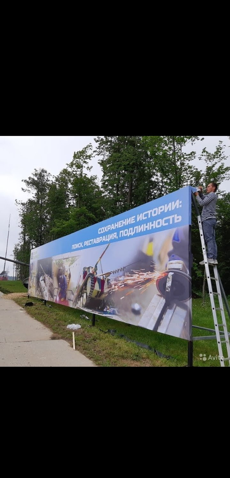 Бригада монтажников!