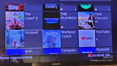 PlayStation 4 slim 1000 гигабайт ( 1 тиробайт ) хотирага эга