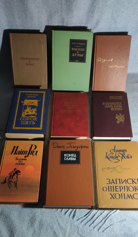 Продаю очень много книг