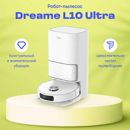 Робот-пылесос Dreame Bot L10 Ultra с базой самоочистки