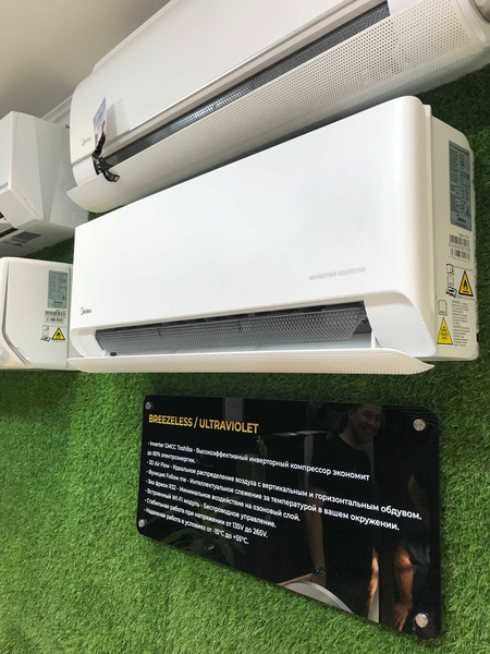 Кондиционер Ultraviolet Inverter ( Инверторный ) из первых рук
