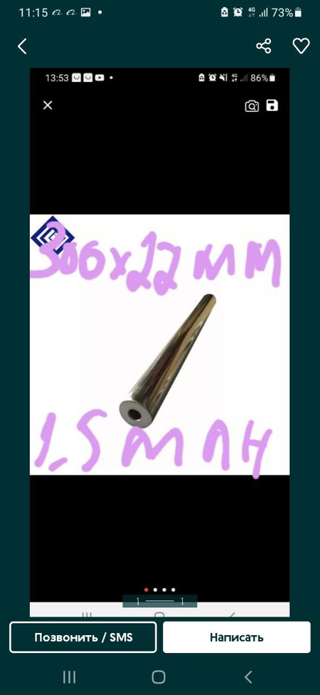 Магнит 50-25-10мм 50-0.5мм