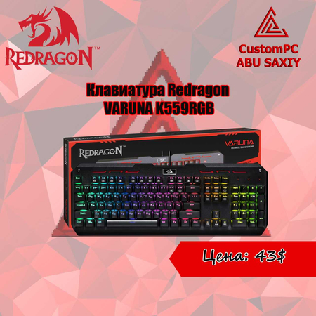клавиатуры для геймеров REDRAGON