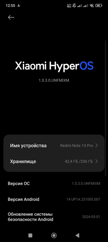 Xiaomi redmi note 13 pro sotiladi