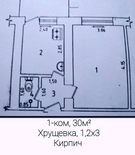Продается квартира на рисовом
