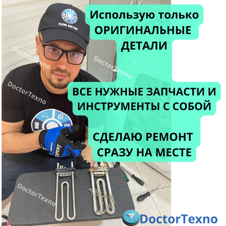 Ремонт Стиральных Машин Автомат