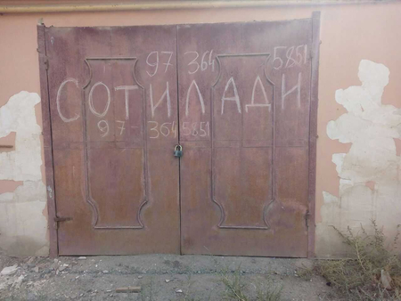 Гараж сотилади холати яхши