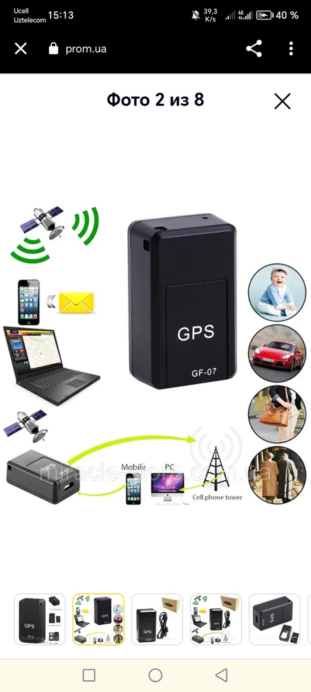 GPS sotiladi ishlashi zo'r