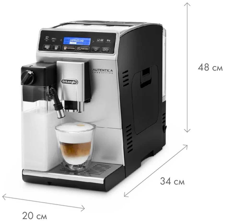 Кофемашина De'Longhi Autentica ETAM 29.660 SB