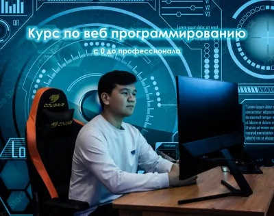 IT kurslari, kompyuter kurslari