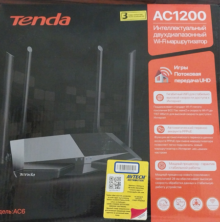 Wi-Fi router Tenda AC1200 yangi