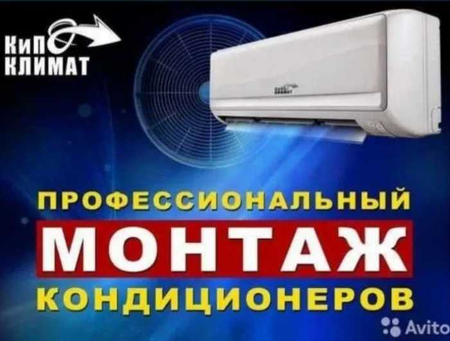 Установка кандиционер фреон R22 R410 запрафка сварка
