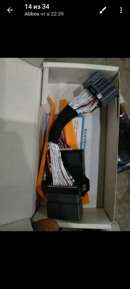 Honda crider oyna blok