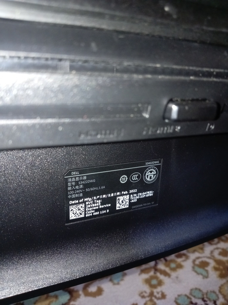 Продам монитор DELL диагональ 34 дюйма