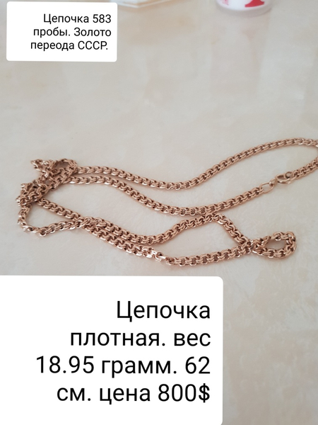 Золотой комплект с бриллиантами 585 пробы.