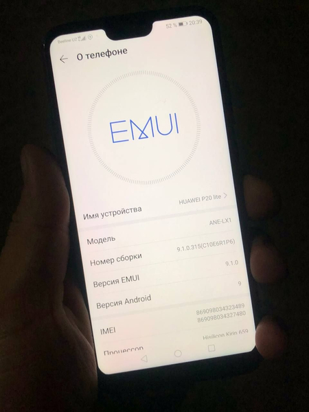 Huawei P20 Lite .