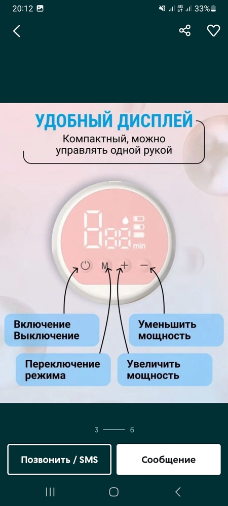 Электрический Молотоосос без проводной с зарядкой.