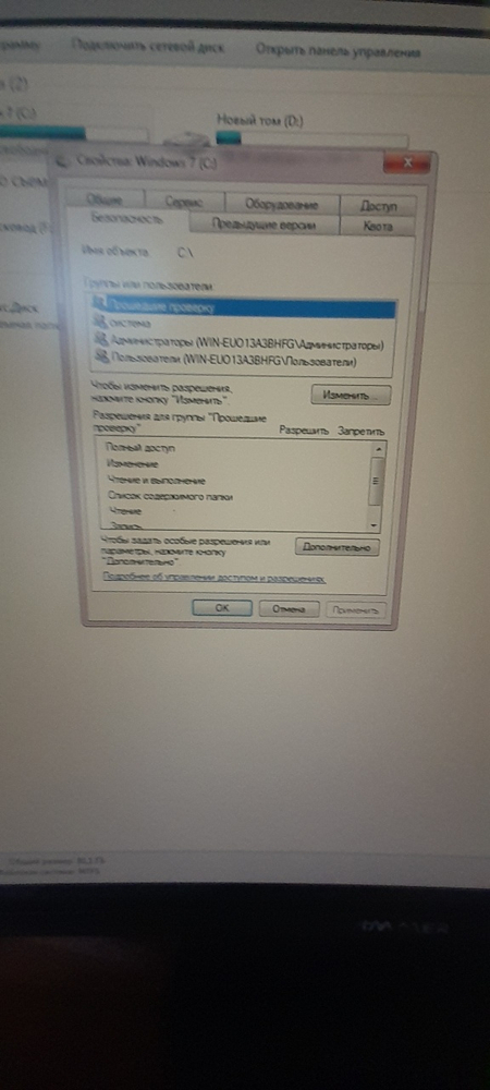 Капютер офесный windows