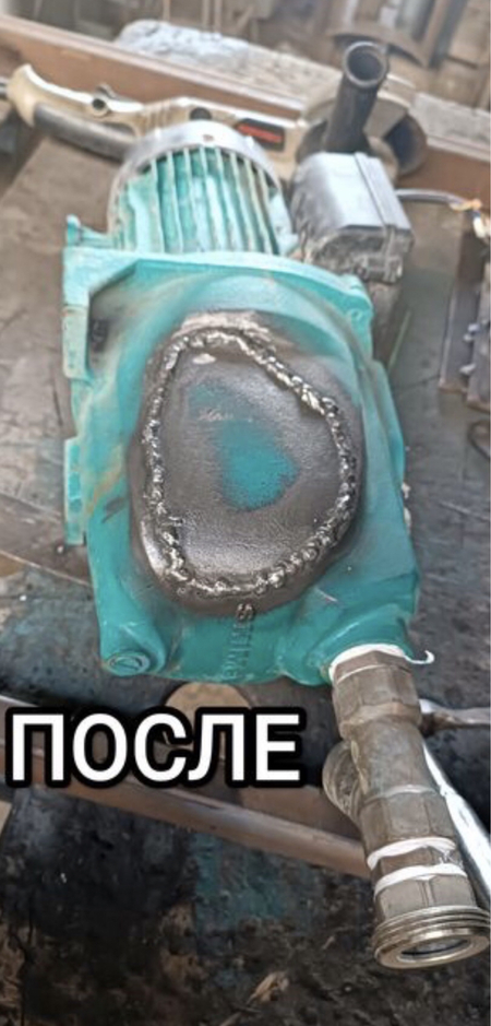 Сварка ЧУЯН чорсу