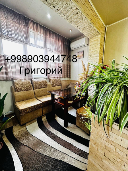 3-х Комнатная Квартира Асалабад 1, Слонима 1, Кадышева