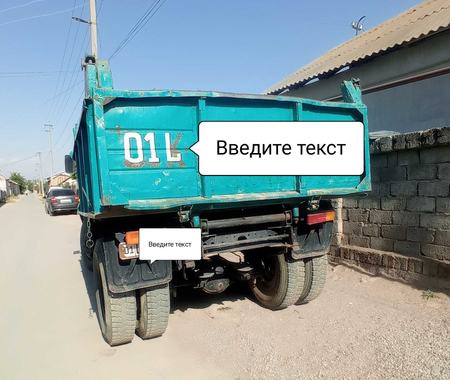 Зил самосвал срочна сотилади 11000$ яна келишамиз
