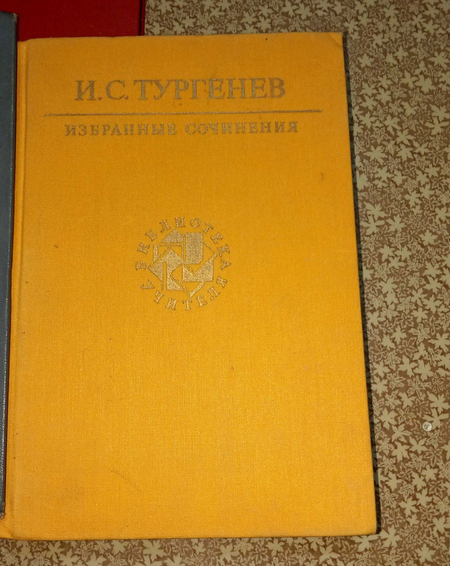 Книги литературные