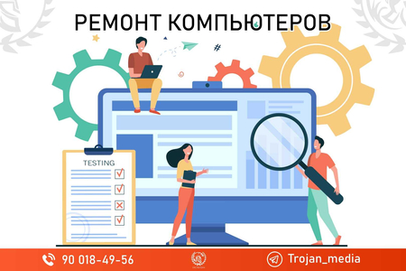 Kompyuter ta'mirlash xizmati / Ремонт компьютеров