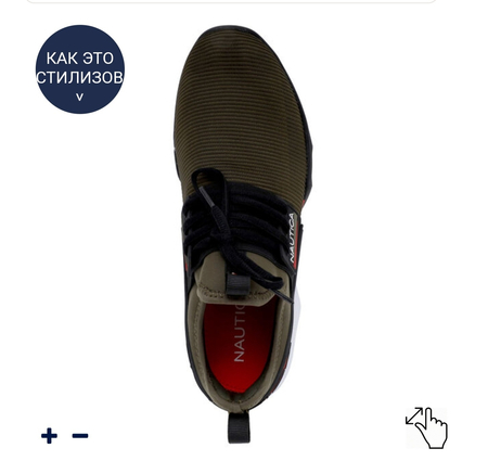 Кроссовки Nautica с Америки