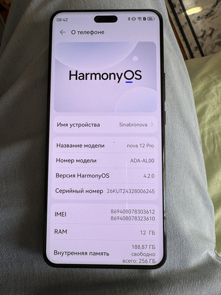 HUAWEI Nova 12pro