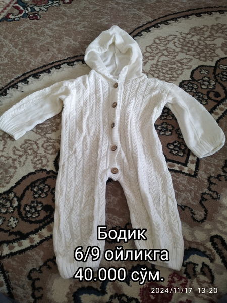 Болажонлар учун 3 та бодик сотилади.