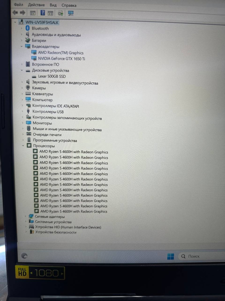 Acer Nitro 5 Ryzen 5 4600H GTX 1650Ti SSD 500GB