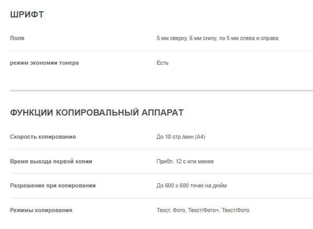 Принтер Canon MF 3010 I-sens          (NT3454)