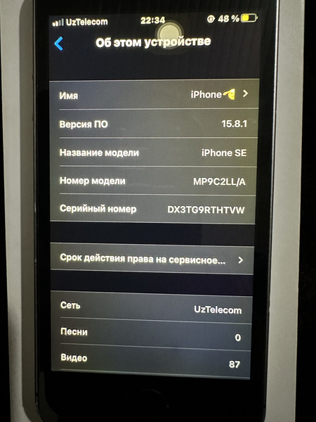 Iphone SE 128GB.