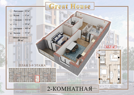 Novza Residence TJM 3 etapli tolovda premium klaas novostroyka
