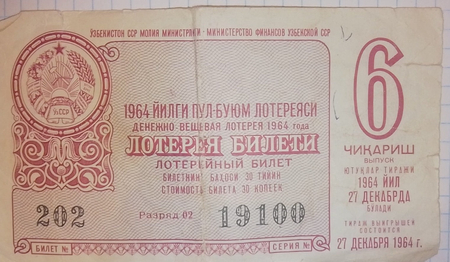 Rossiya eski rubilliklar sotiladi