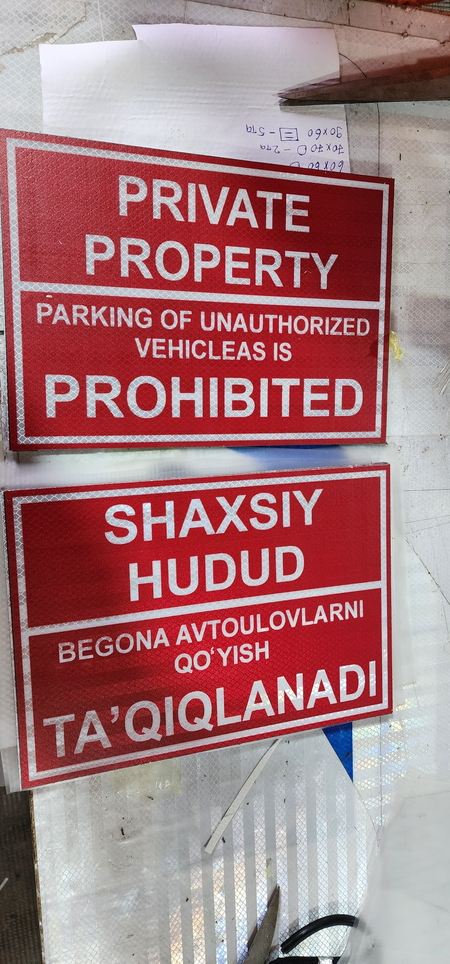 Дорожные знаки...