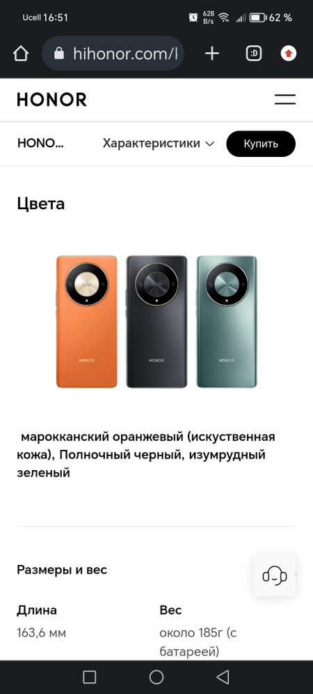 Honor X9b 2023 5g Garantiya Uzimei Dastavka