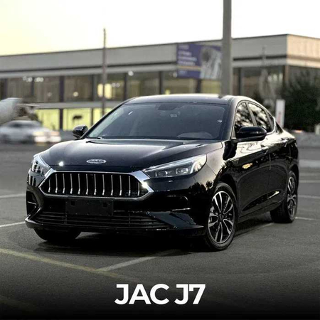 JAC J7 Sedan  sotuvda tayyor rasmiy diller orqali xarid qiling.