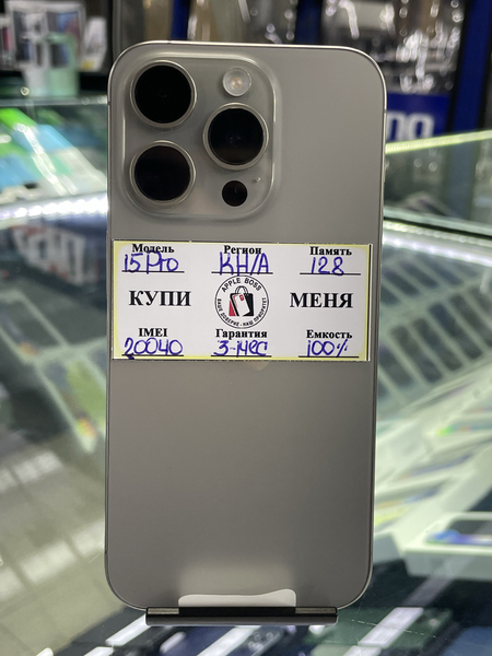 Iphone 15 pro Natural Titanium