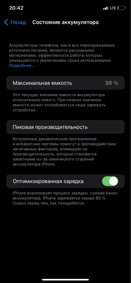 Iphone 11 sotiladi