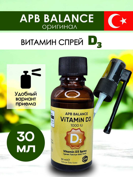 APB Balance D3 1000IU+Osende Vitamin D3 1000IU