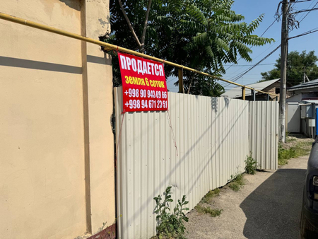 Земля под застройку