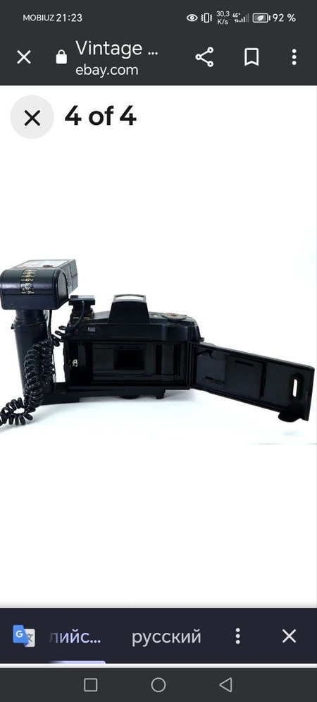 Камера Mitsuba Deluxe TC-5000