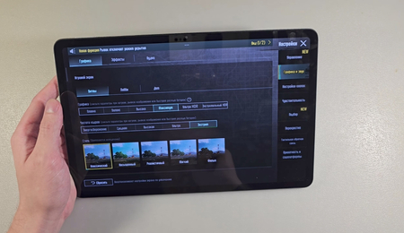 Планшет Redmi Pad Pro