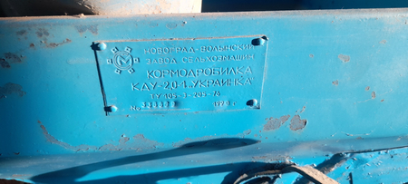Katta abyomdagi drabilka sotiladi