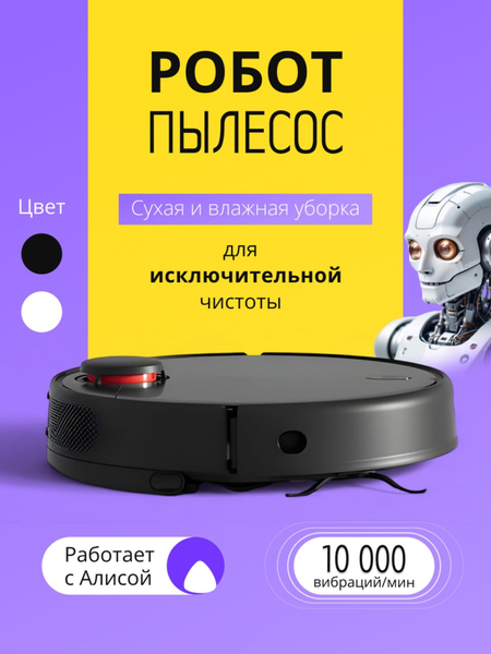 дизайнер инфографики