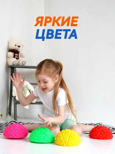 Ортопедический массажёр Балансировочная полусфера