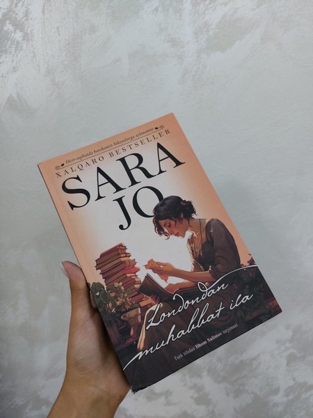 Книги для чтения