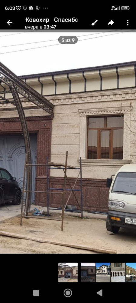 Мрамор терамиза цоколь йерга доволга ёзги ошхонага.