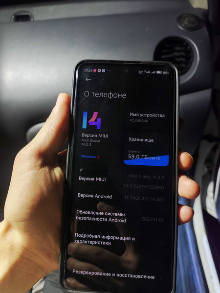 Redmi Note 12 pro 8/256